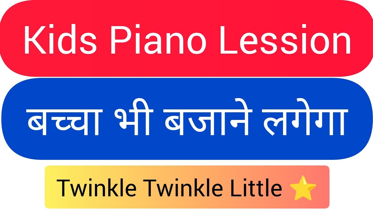 Twinkle Twinkle Little Star Piano Tutorial 🎹 | Easy Piano Lesson for ...