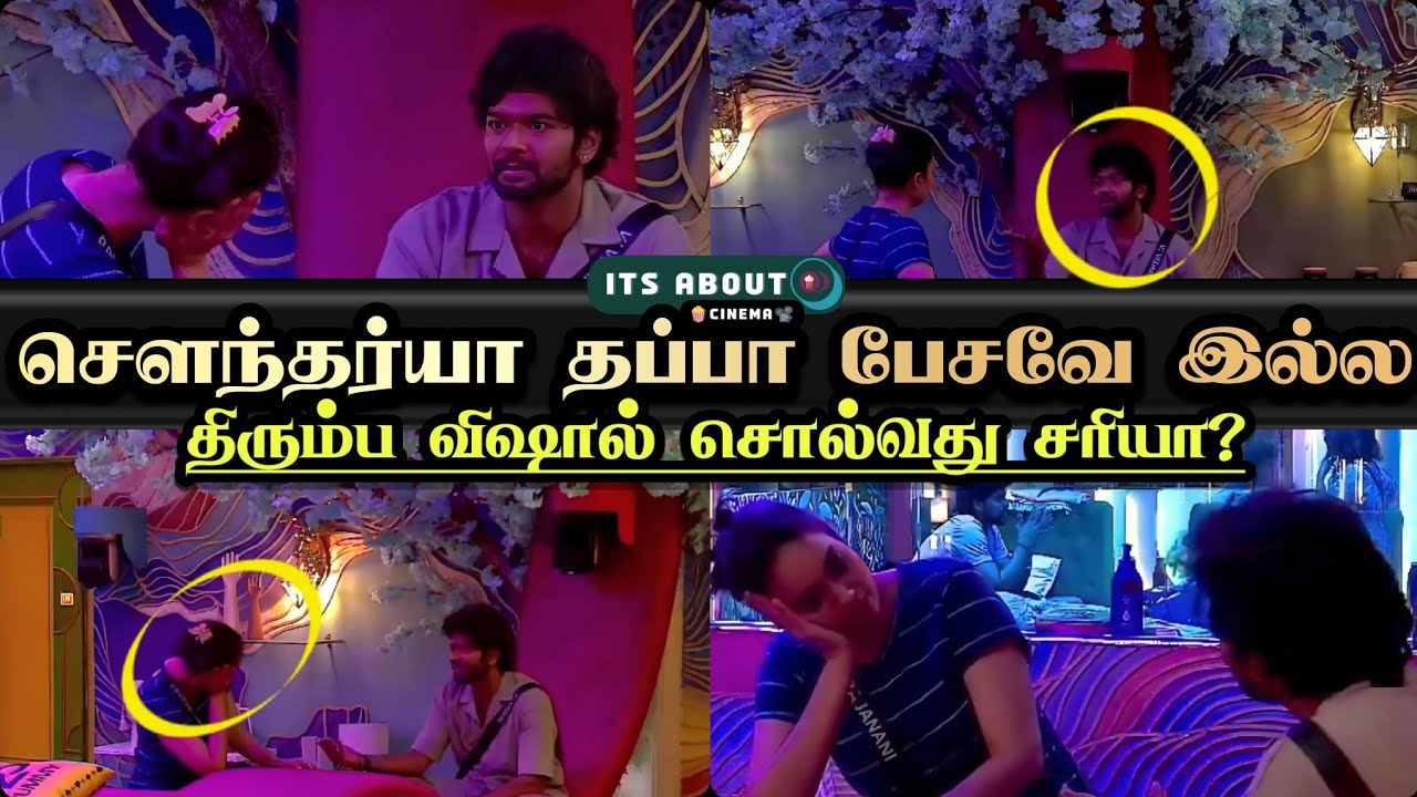 VJ Vishal To Pavithra Janani "நான் Soundariya பத்தி பொய்யா எல்லாம் ...
