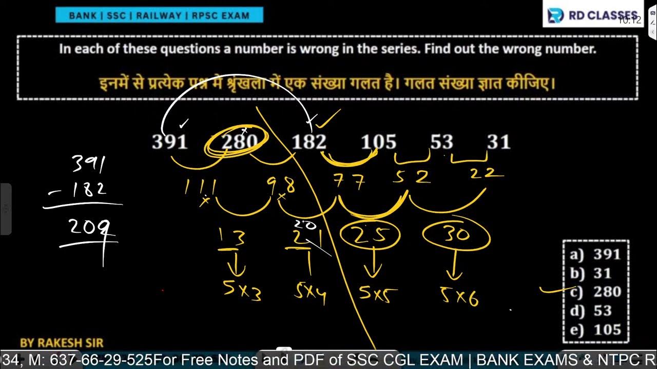 Wrong Number Series Day 2 - YouTube