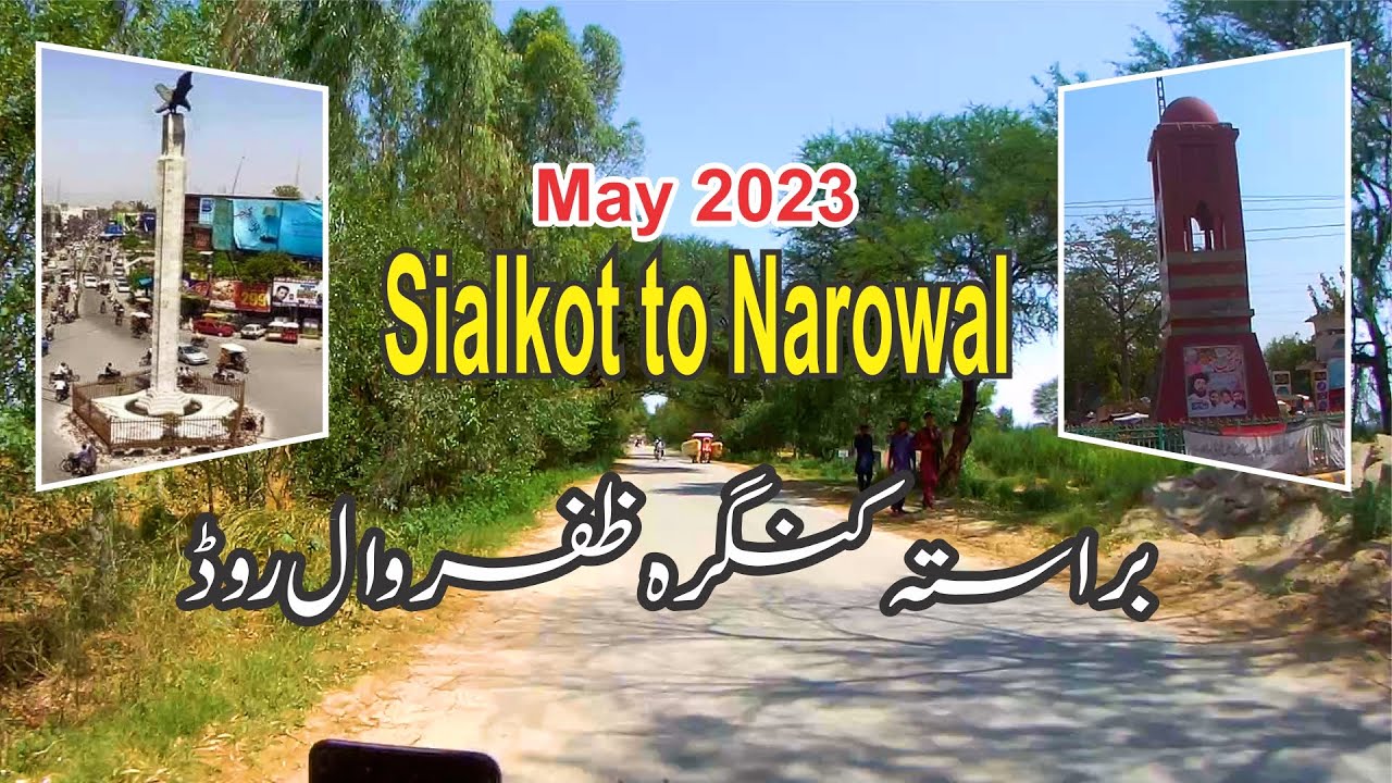 Sialkot to Narowal via Kingra Zafarwal | Sialkot motorbike group - YouTube