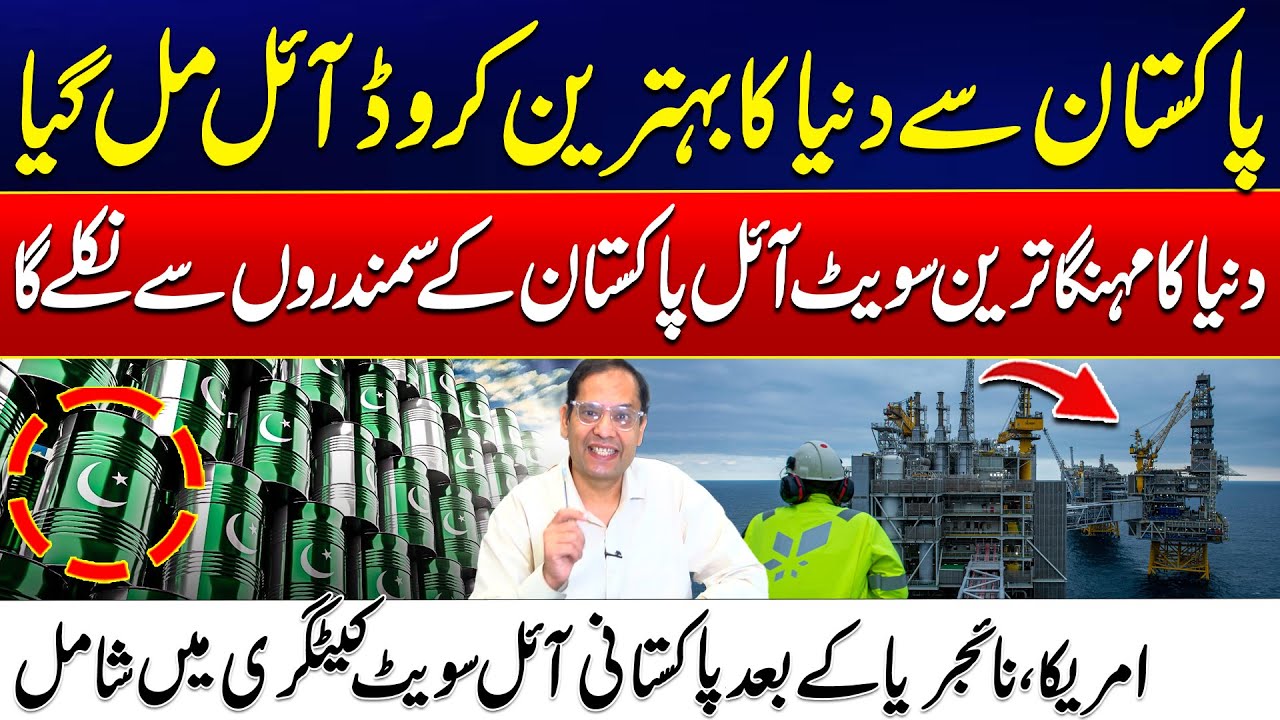 Massive Oil Discovery - World’s Most Expensive Crude Oil to Emerge From ...