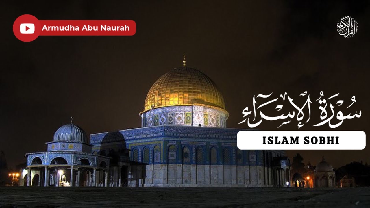Murottal Menenangkan Surat al-Isra' Ayat 4-7 Qari Islam Subhi #طوفان ...