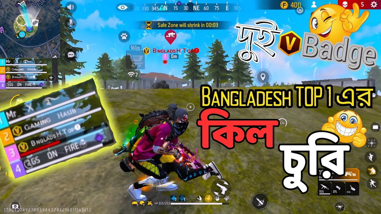 Bangladesh Top 1 Bangladesh 🥇 Booyah On Free Fire || Garena Free Fire ...
