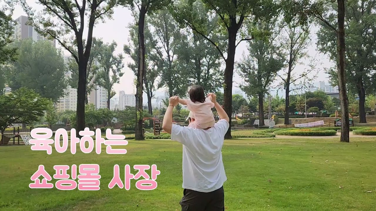 Vlog 아이디어스 작가 쇼핑몰 사장 브이로그 육아브이로그 13개월 아기 34주 임산부 시골집가서 쉬고 오는