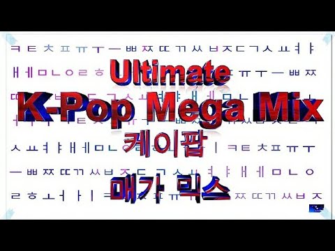 Ultimate K-Pop Megamix (케이팝메가 믹스) - YouTube
