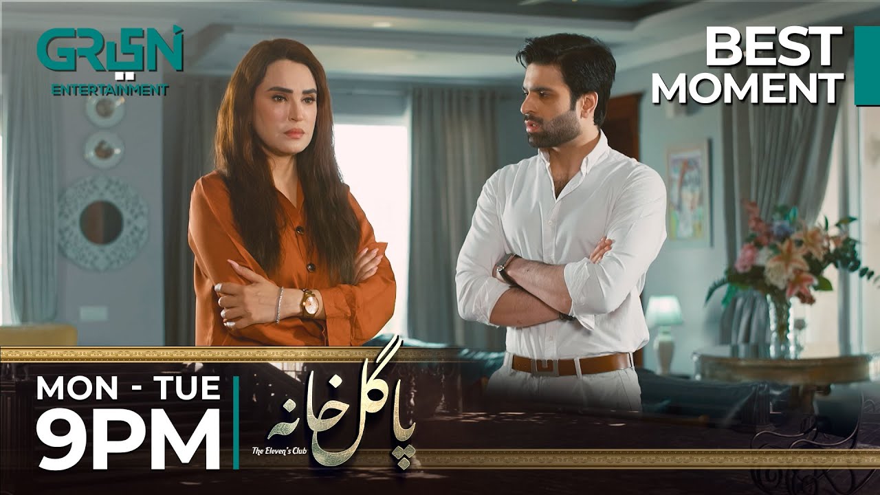 Salman Ki Behn Kay Naa Paak Iraday!! | Best Moment | Pagal Khana | Saba ...