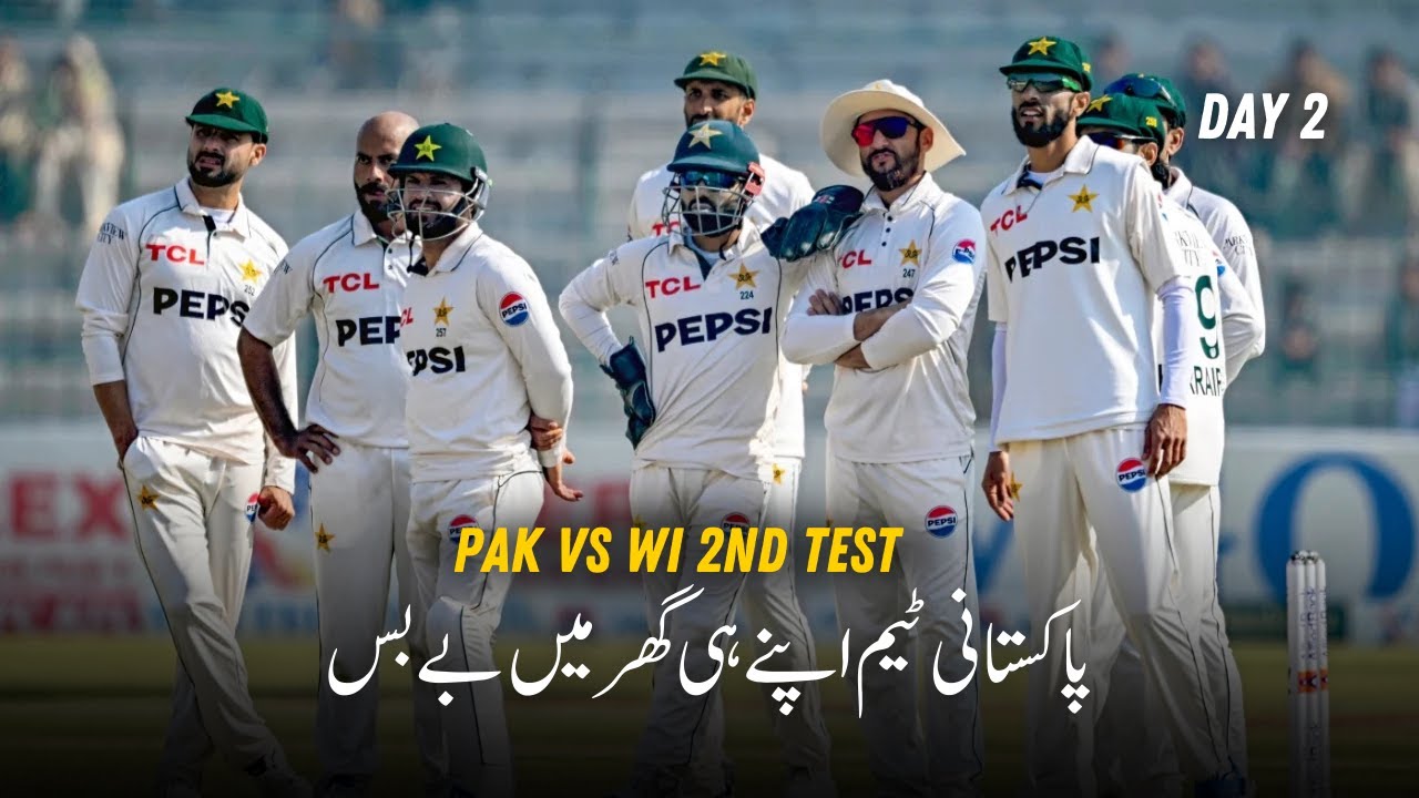 Want to Know Pakistan's Chances of Winning? Watch This Now - YouTube