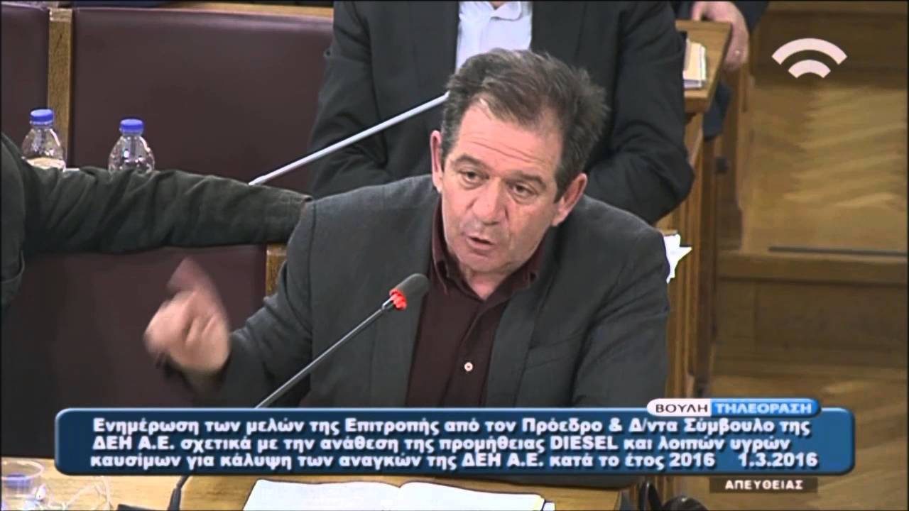 ΤΟΠΟΘΕΤΗΣΗ ΜΙΜΗ ΔΗΜΗΤΡΙΑΔΗ ΒΟΥΛΕΥΤΗ ΣΥΡΙΖΑ ΚΟΖΑΝΗΣ ΣΤΗΝ ΕΠΙΤΡΟΠΗ ...