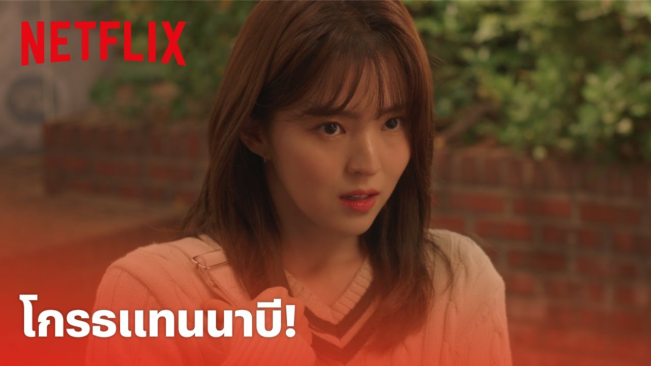 Nevertheless, EP.3 Highlight - เมื่อ 'นาบี' เจอผู้ชายแบบนี้อีกแล้ว จะทำ ...