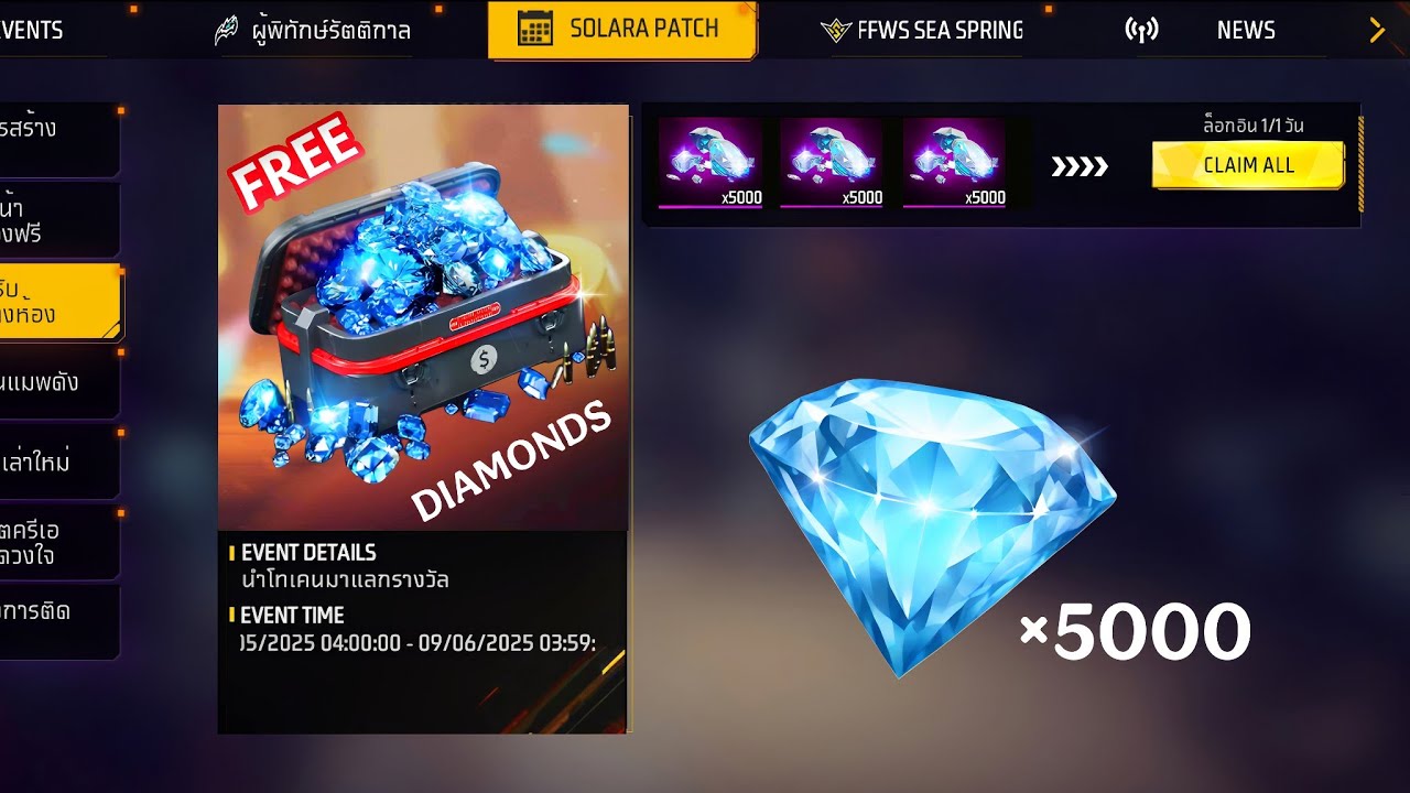 FREE 😱 5000 DIAMONDS 💎 IN FF 🤯 CLAIM FREE DIAMONDS 💸 NEW EVENT FF 🤑 ...