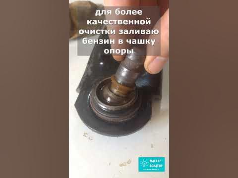 Восстановление шаровой опоры - YouTube