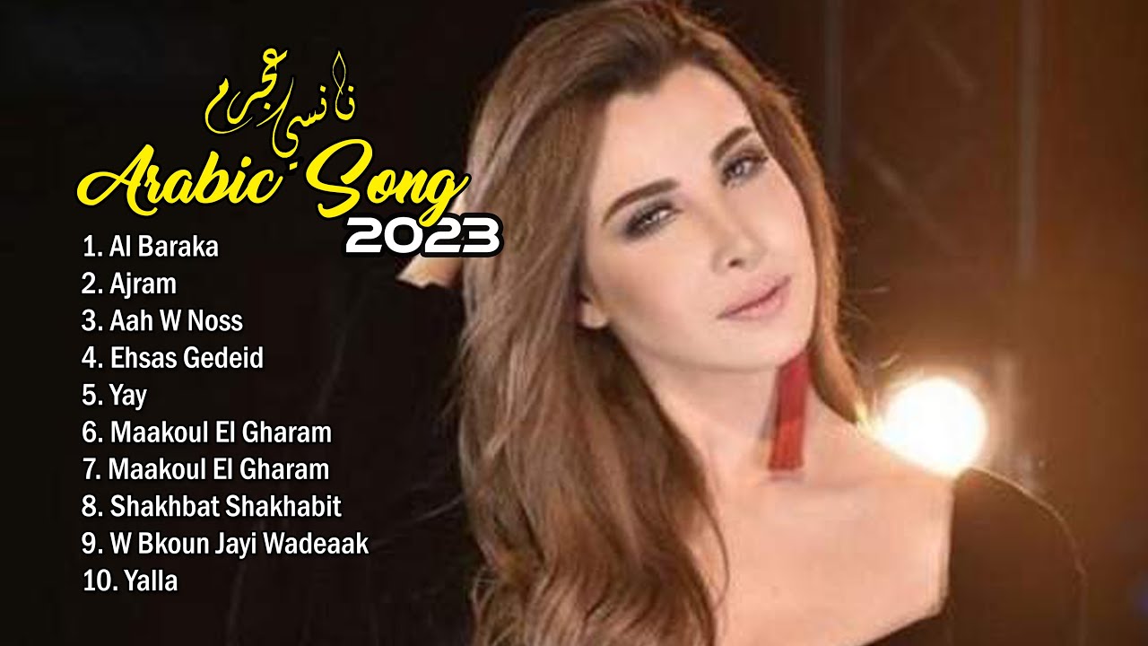 NANCY AJRAM FULL ALBUM TERBARU 2023 || ARABIC SONG|| COVER BY NANCY ...