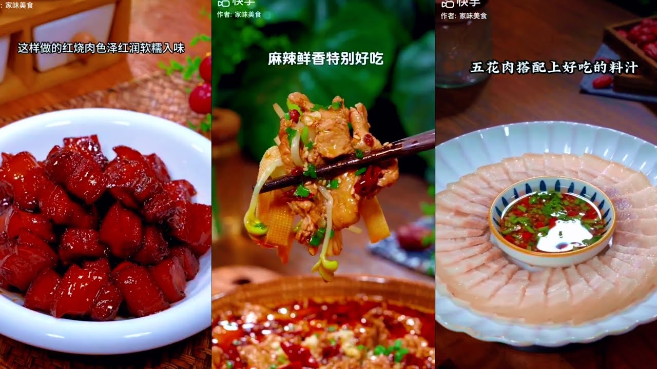 Chinese Daily food cooking... 8 skill for cooking pork - YouTube