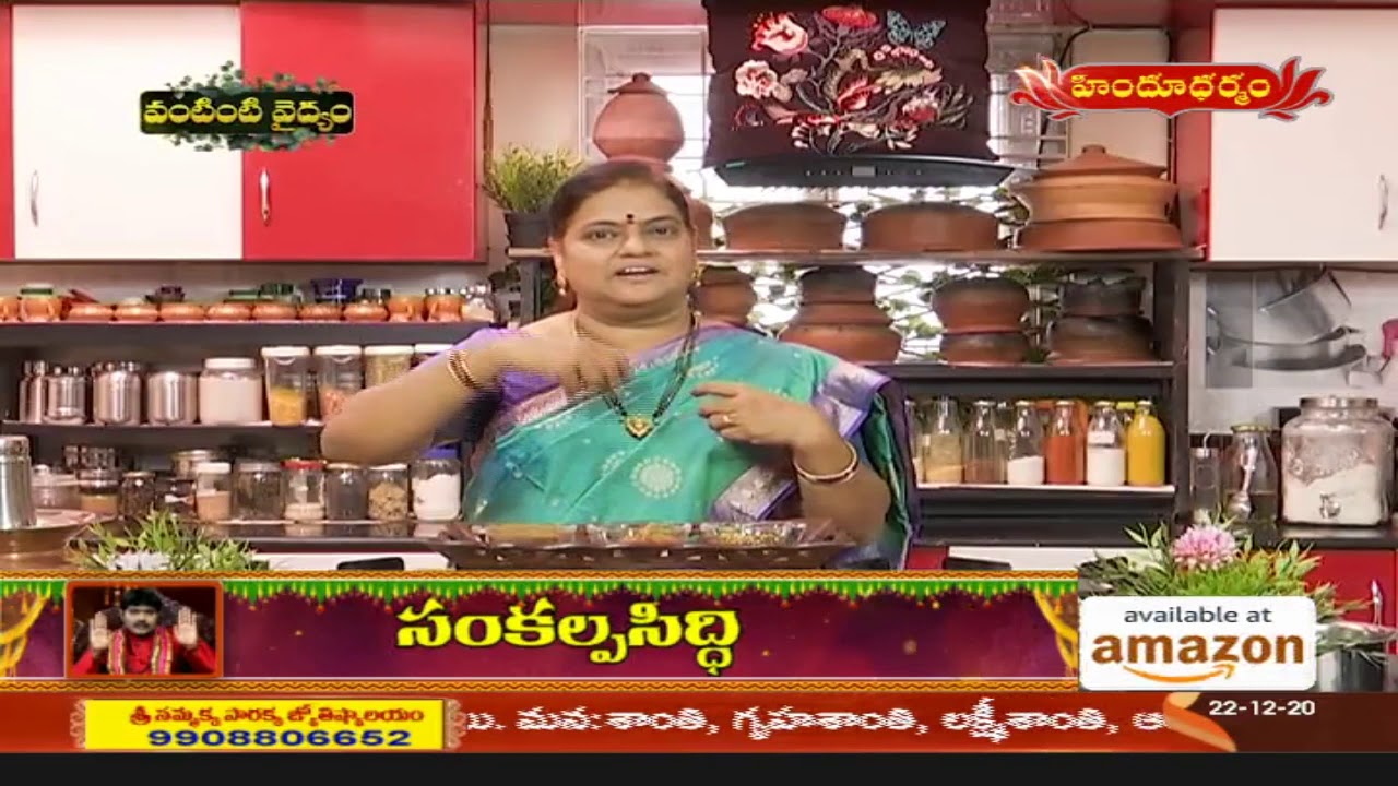 Health Benefits of Poppy Seeds | Gasagasalu | Vantinti Vaidhyam | Hindu ...