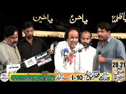Zakir Syed Manzoor Hussain Shah 20 May 2023 | Imambargah Qasr e Imam Musa Kazim as I-10 ...