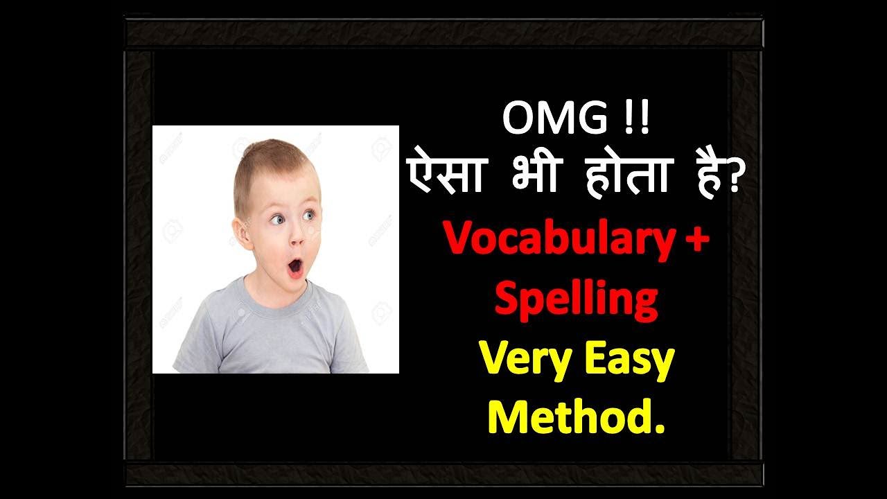 Very Easy Method To Learn Vocabulary Spelling Share Subscribe YouTube very-easy-method-to-learn-vocabulary-spelling-share-subscribe-youtube