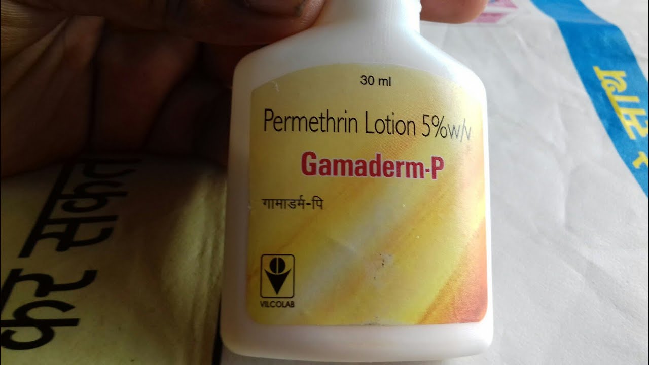 किसी तरह की पुरानी खुजली को ठीक करे मात्र 5 दिन में || Gamaderm - P ...