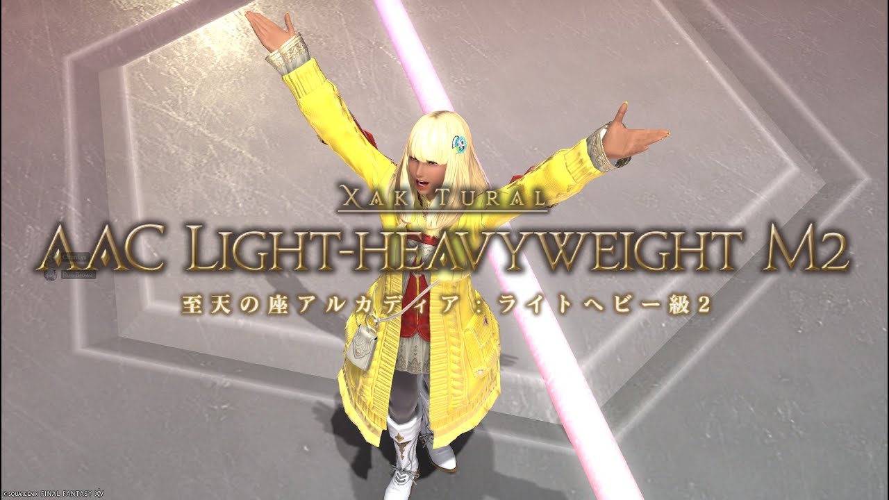 【FF14】 至天の座 アルカディア : ライトヘビー級2 ノーマル ( AAC LIGHT - HEAVYWEIGHT M2) BGM ボス ...