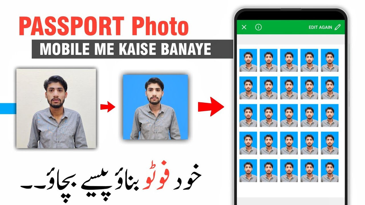 Mobile Se Passport Size Photo Kaise Banaye | Passport Size Pictures Banane Ka Tarika - YouTube