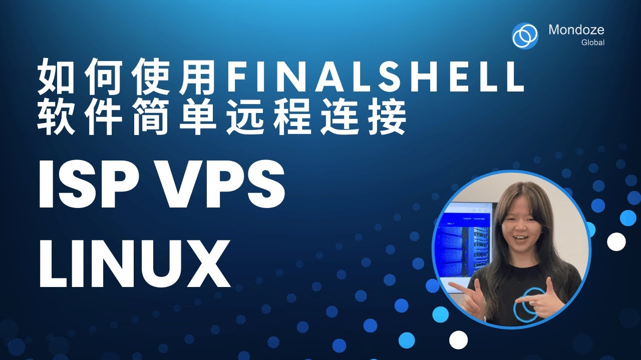 如何使用FinalShell软件简单远程连接Linux ISP VPS - Mondoze - YouTube