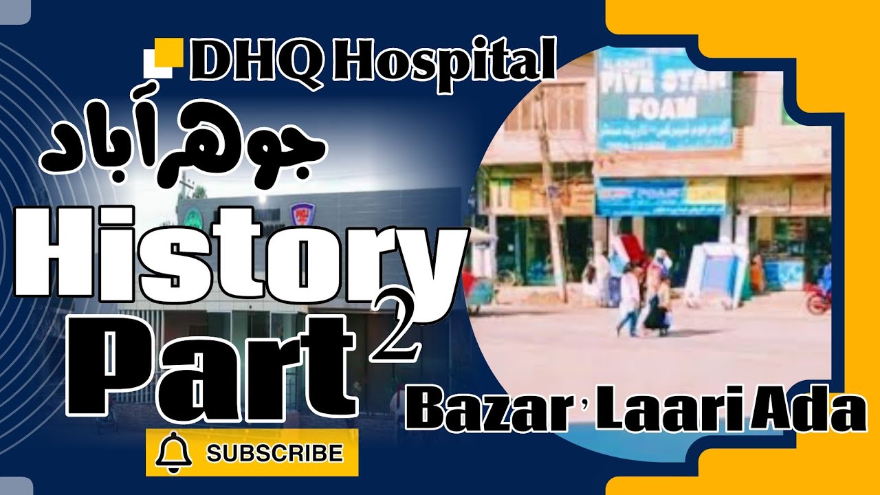 History Of Jauharabad ||Vlog About Jauharabad ||Historical City beauty ...
