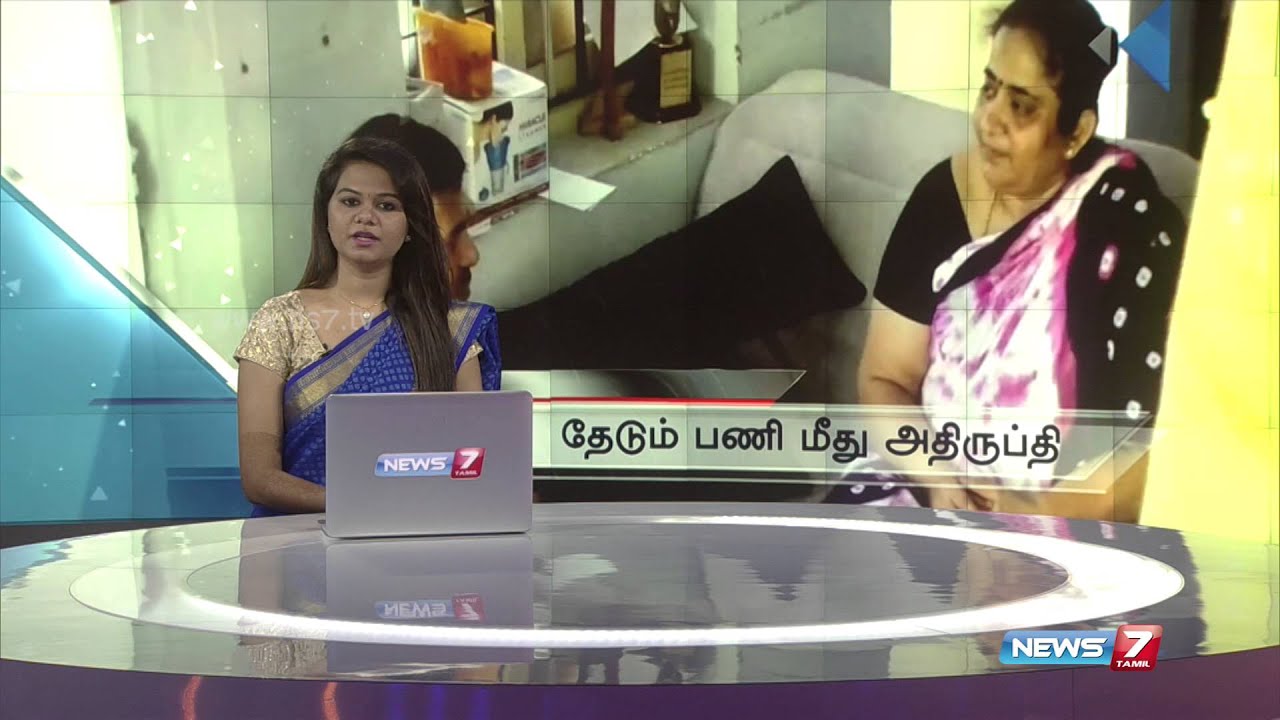 News @ 8 PM | News7 Tamil | 06/07/2015 - YouTube