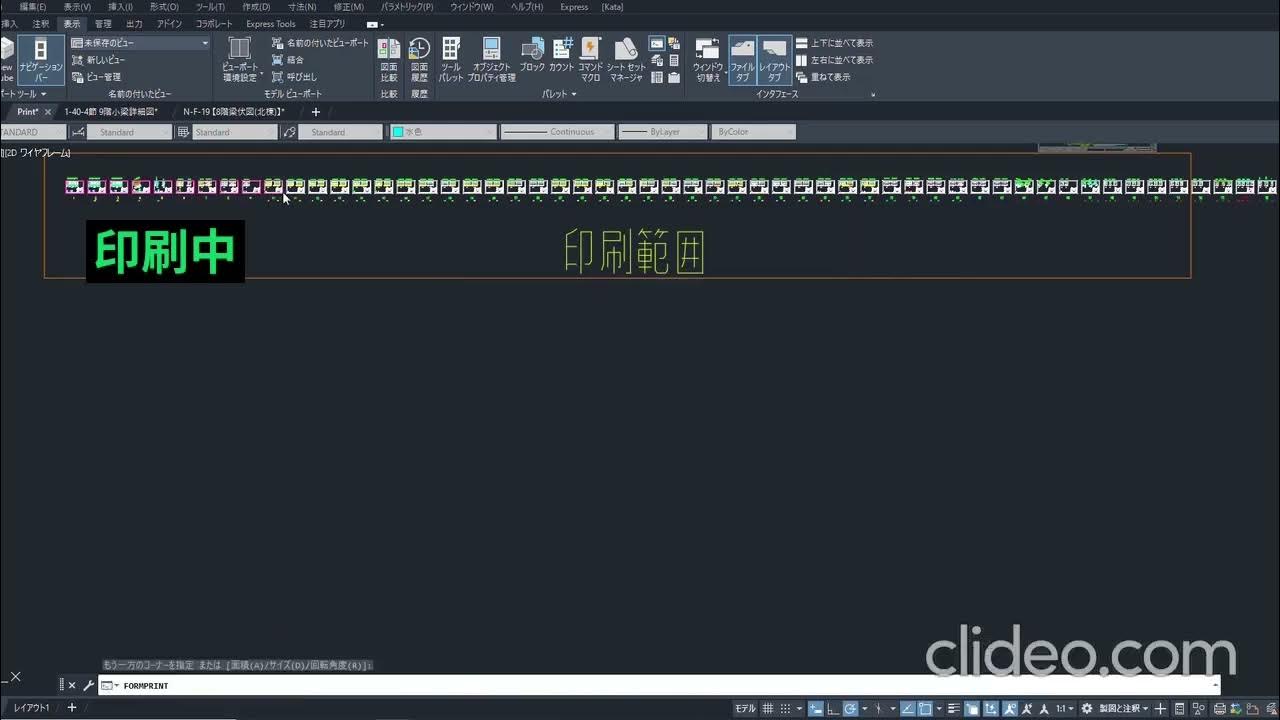 3 | AutoCAD.NET API C# | In ấn bản vẽ hàng loạt - YouTube