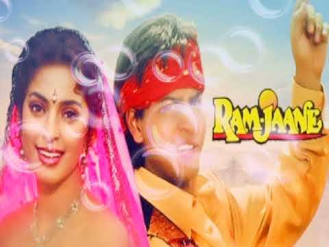 Ram Jaane - Full HD-  Alka Yagnik, Udit Narayan- Shahrukh Khan, Juhi Chawla- Old Song - राम जाने