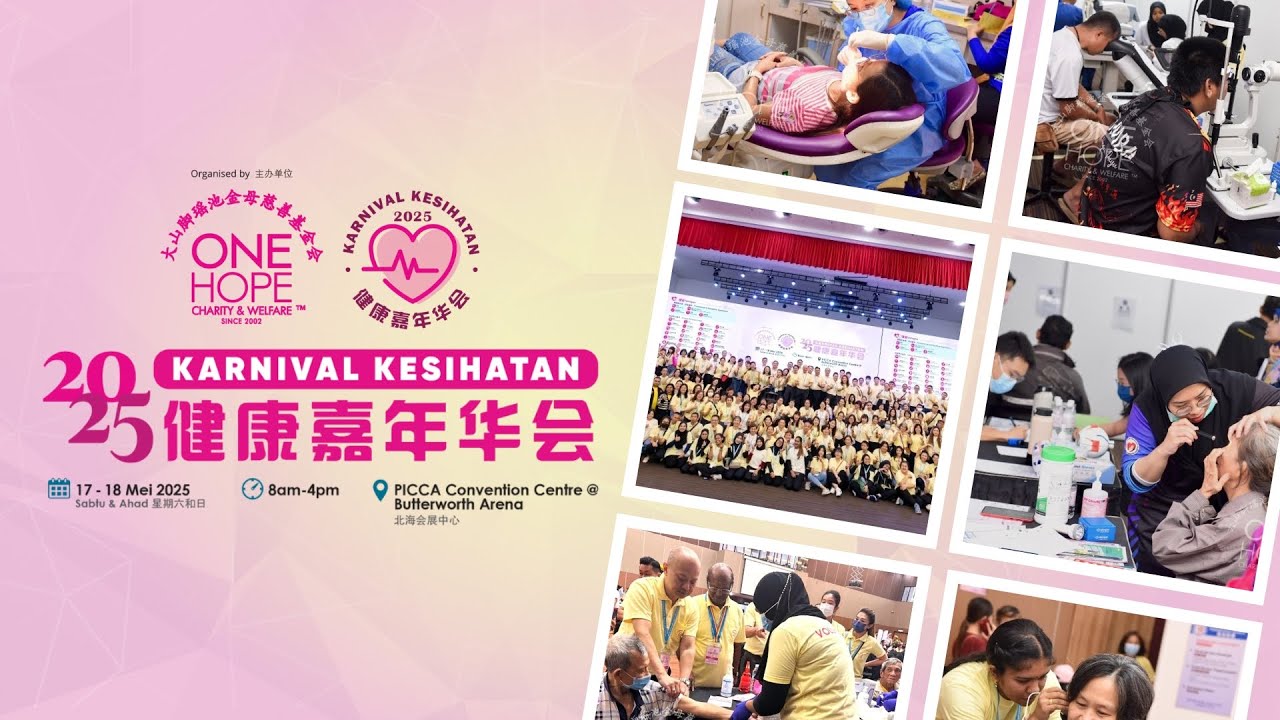 【2025 Health Carnival 健康嘉年华会】Largest Health Carnival Event in Malaysia ...