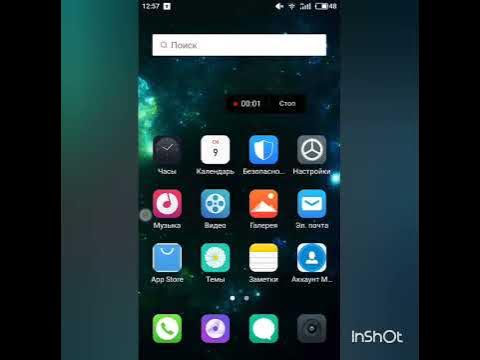 Как сделать двойной экран на устроиствах MEIZU. - YouTube