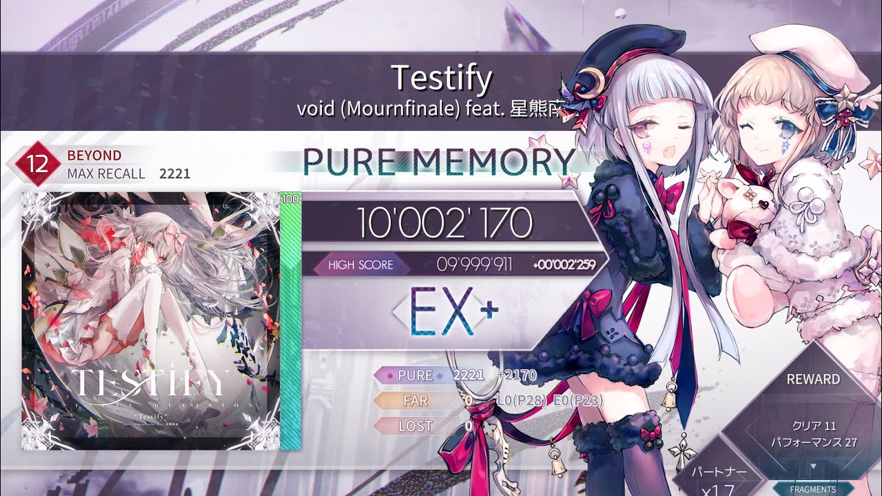 【Arcaea】 Testify BEYOND 12 PM(-51) [Mirrativ 切り抜き] - YouTube