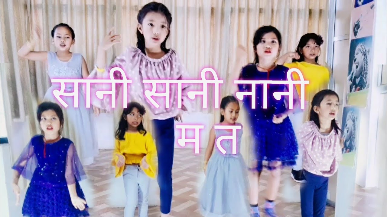 New Nepali Song Sani Sani Nani Ma Ta.cover Dance video - YouTube