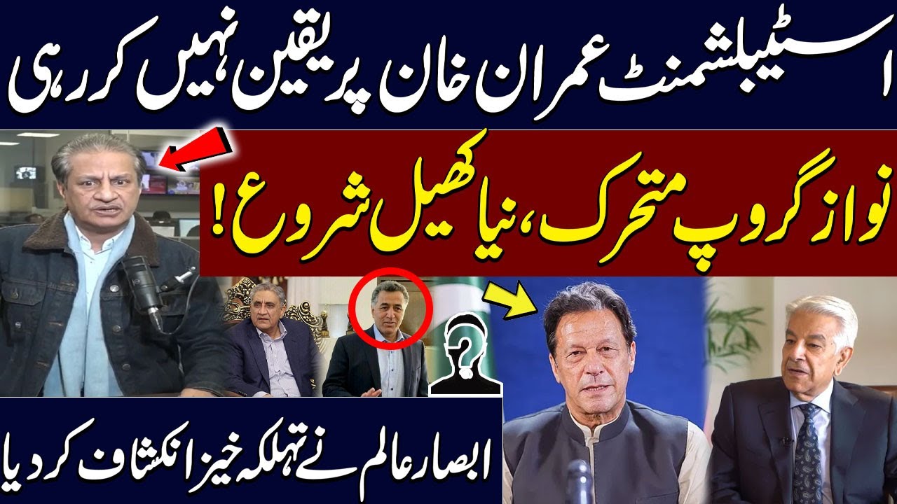 senior Journalist Absar Alam Great Analysis on Current Political Crisis ...