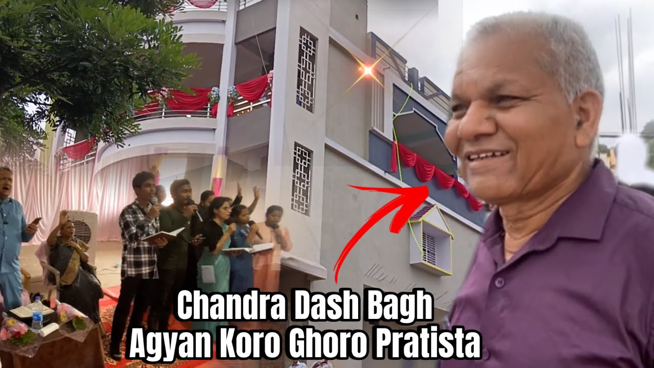 Chandra Dash Bagh Agyan koro Ghoro Pratista - YouTube