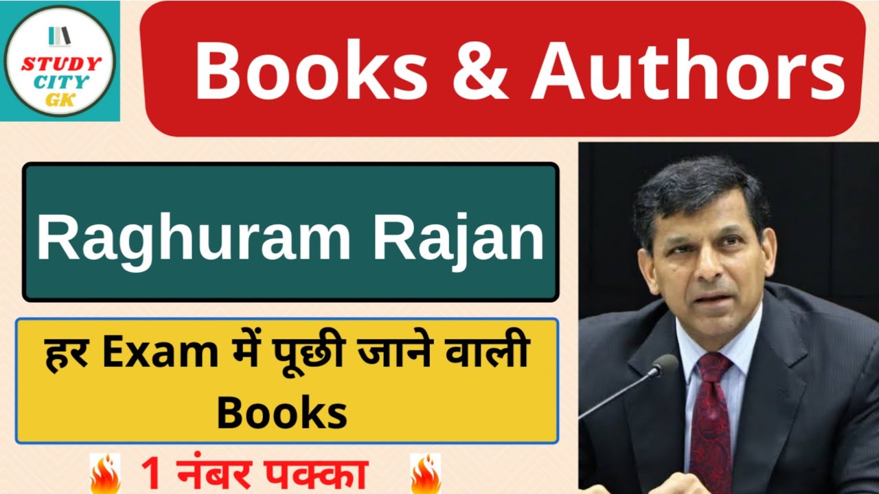 Raghuram Rajan Books 2021|Raghuram Rajan Books list|Raghuram Rajan ...