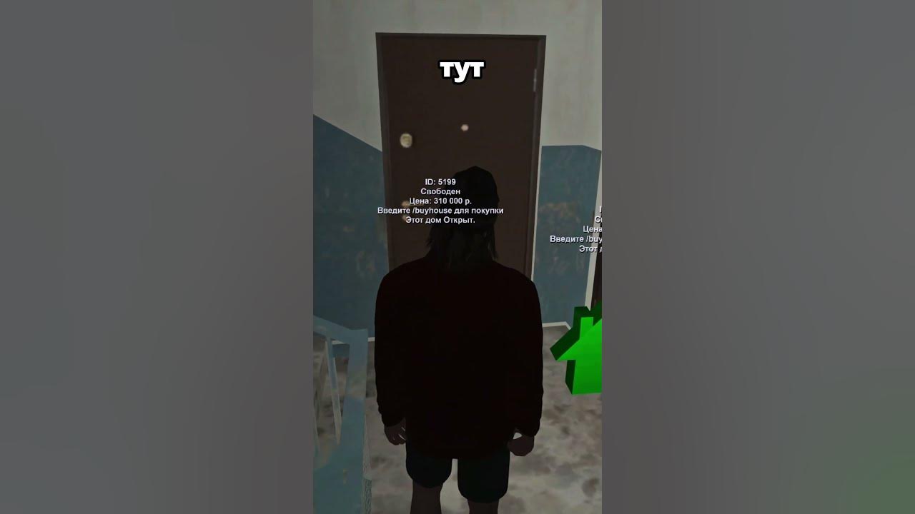 КУПИЛ КВАРТИРУ НА МТА ПРОВИНЦИИ Youtube