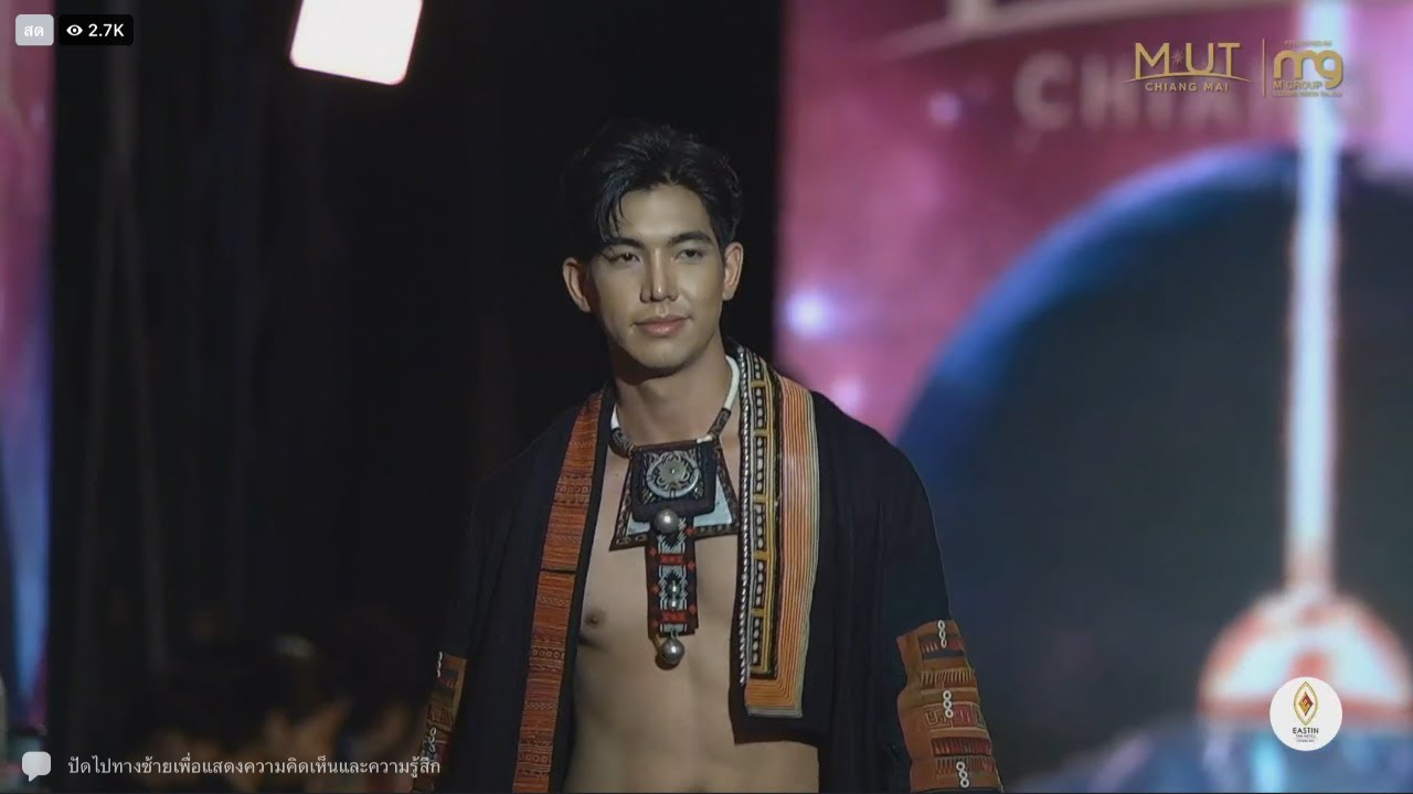 RECAP First Gate To MUT Chiang Mai 2023 | Final MUTนครพนม 2023 - YouTube