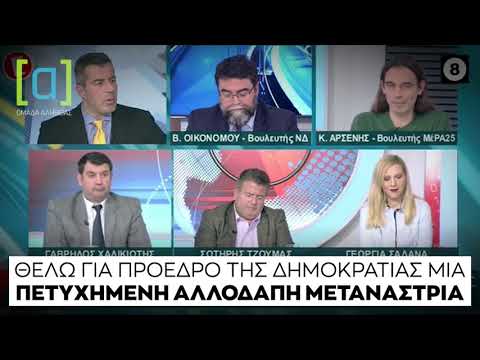 ΤΟΣΗ ΠΡΟΔΟΣΙΑ ΠΩΣ ΜΠΟΡΕΙΣ ΚΑΙ ΞΕΧΝΑΣ??? - ΠΕΡΣΕΥΣ