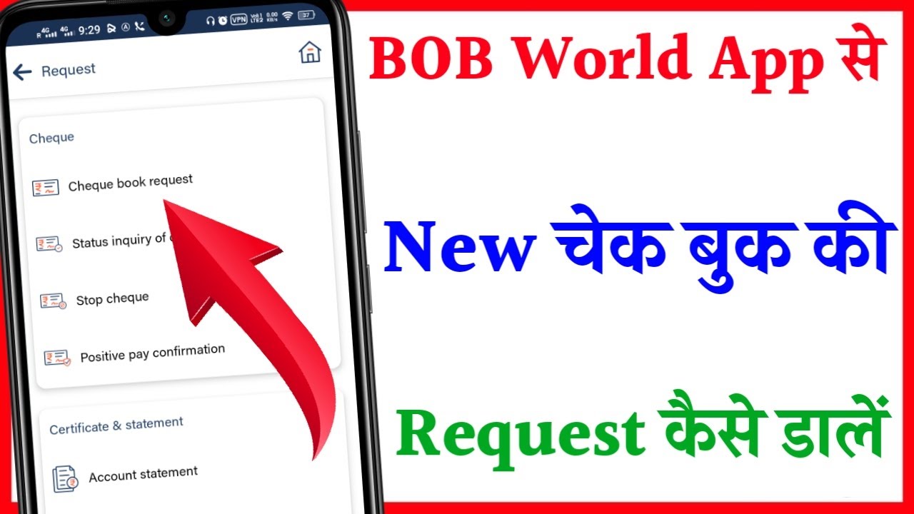 Bob World App Se Cheque Book Request Kaise Dale How To Request New bob-world-app-se-cheque-book-request-kaise-dale-how-to-request-new
