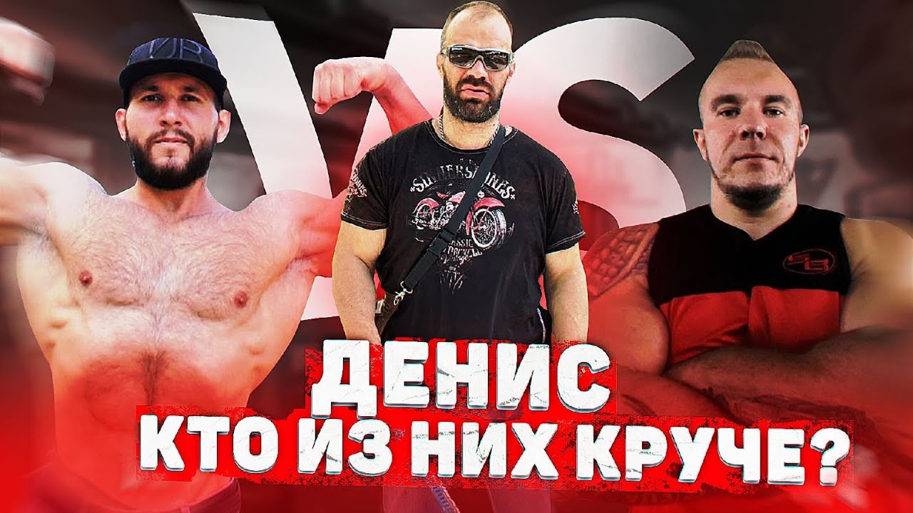 Кто круче: Анатолий Сербин или Низами Тагиев? Денис Цыпленков попробует ...