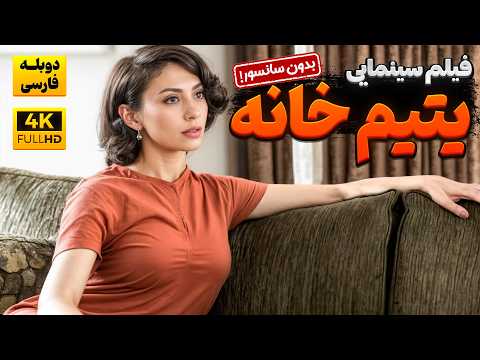 فیلم سینمایی جدید \