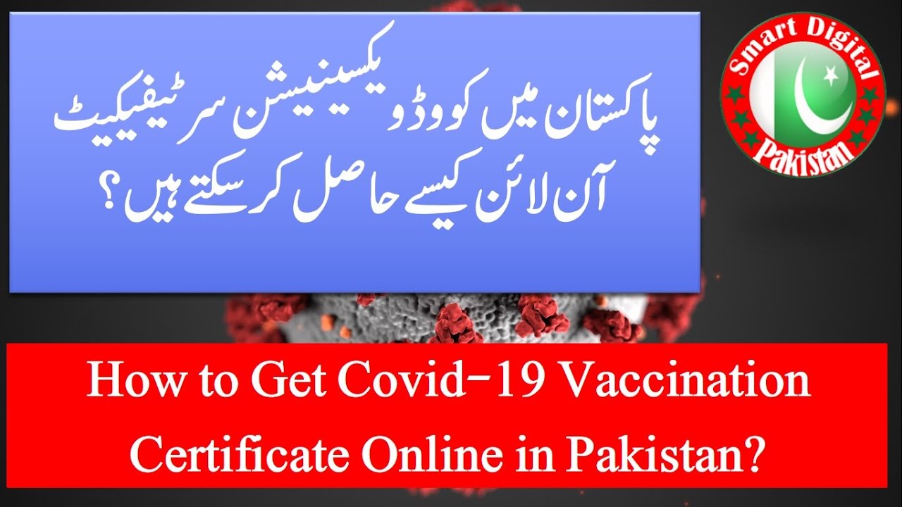 How to Get Covid-19 Vaccination Certificate Online in Pakistan from ...