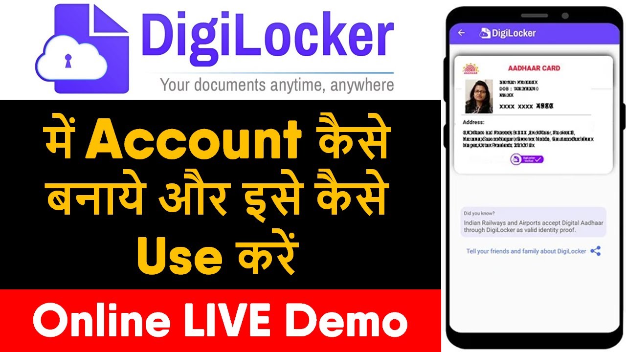 DigiLocker Account कैसे बनाये ? - How to Use DigiLocker in Hindi 2020 ...