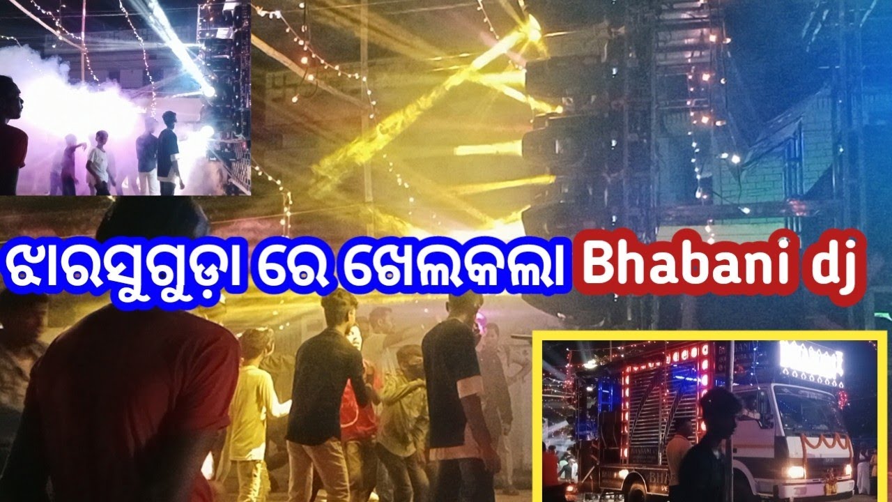 jharsuguda Ganesh Puja bhasani 2023 Bhabani dj jharsuguda ganapati baba visarjan 2023 - YouTube