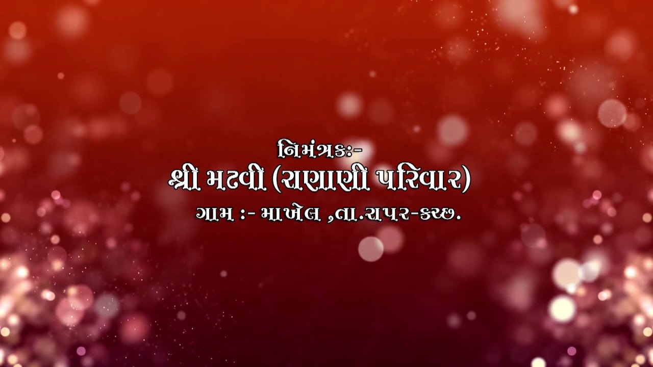 SHREE CHAMUNDA MATAJI MANDIR - MAKHEL RASSOTSAV 2021 PART-2 - YouTube