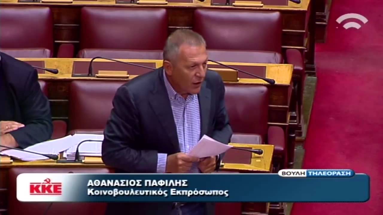 10-9-2013 ΑΠΑΝΤΗΣΗ ΘΑΝΑΣΗ ΠΑΦΙΛΗ ΣΤΙΣ ΣΥΚΟΦΑΝΤΙΕΣ ΓΙΑ ΤΟΝ 902, ΒΟΥΛΗ ...