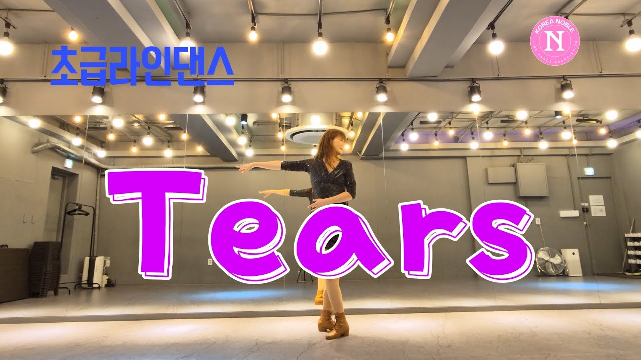 Tears Line Dance/아이런라인댄스 #초급라인댄스 #Tears #티얼스 #신나는댄스 - YouTube