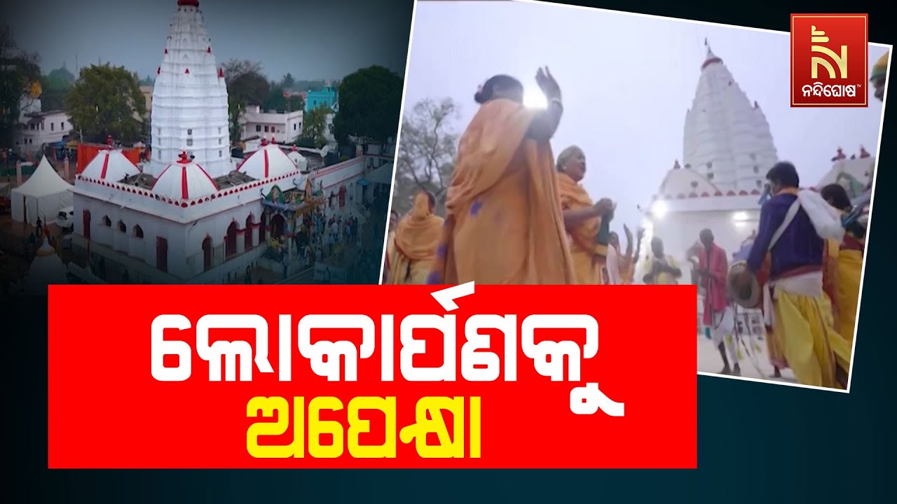 Sambalpur Prepares For The Launch Of the SAMALEI Project Tomorrow ...