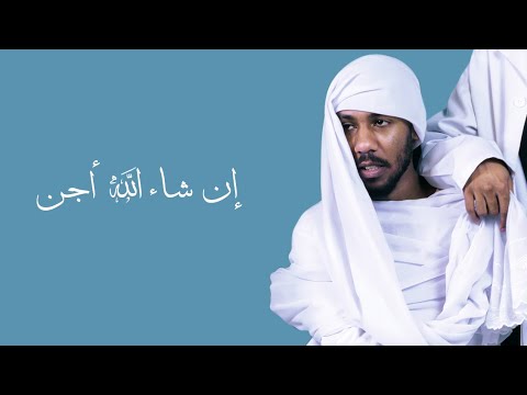 Luciii- ان شاء الله أجن ( Official Music Video ) - YouTube