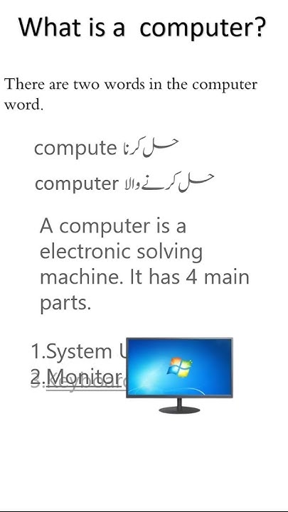 What is a computer? | Lunar Computer College - YouTube